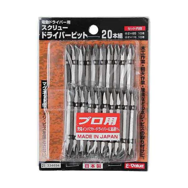 【用途】木工作業・軽天作業・建具などのネジ・ビスの取り付け。【機能・特徴】マグネット付きでネジ・ビスを落としません。【仕様】●20本組(+2×65(10本)・+2×110(10本))。先端工具 ドリルアクセサリ スクリュービット