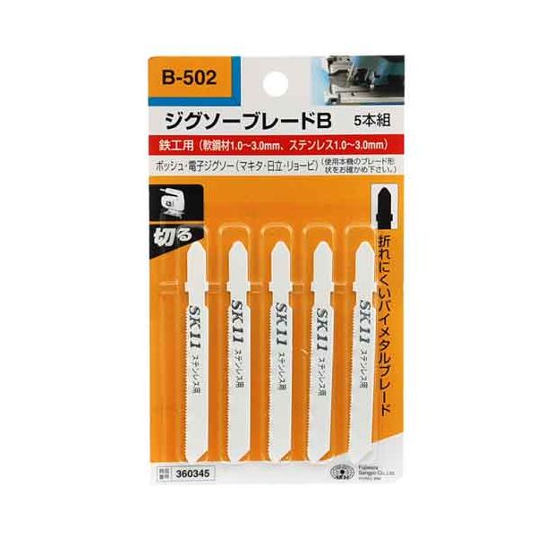 【用途】鉄工用(軟鋼材・ステンレス)の切断。【機能・特徴】ステンレス用のブレード5本組です。折れにくいバイメタルブレードを採用しています。【仕様】●5枚入。●全長：76.5mm。●山数(インチ当り)：24。●切断能力：鉄工：1.0〜3.0m...