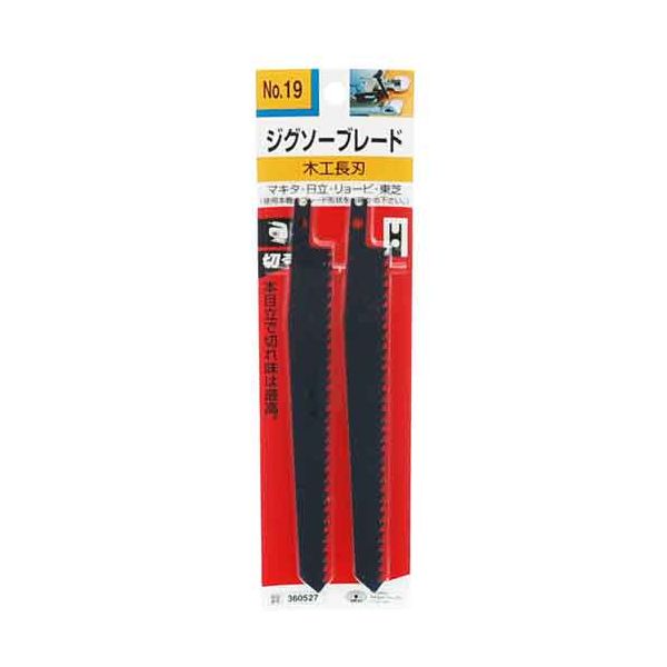 【用途】木工長刃用。【機能・特徴】木工長刃です。本目立で切れ味は最高です。【仕様】●2枚入。●全長：163mm。●山数(インチ当り)：4。●切断能力：木工：20〜100mm・合板：20〜80mm。●SK(特殊刃物鋼)。【注意事項ほか】不適切...