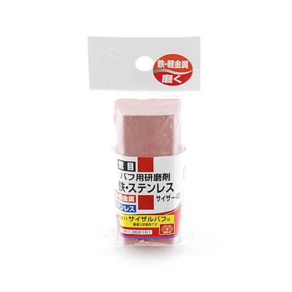 【用途】鉄・ステンレスの荒磨き。【機能・特徴】サイザルバフに最適な研磨剤です。各種電動機の回転方向の下方に軽く塗り付けるだけで、十分な効果を発揮します。【仕様】●荒目。●サイザー46。【注意事項ほか】各種電動機を使ってバフに塗布してください...