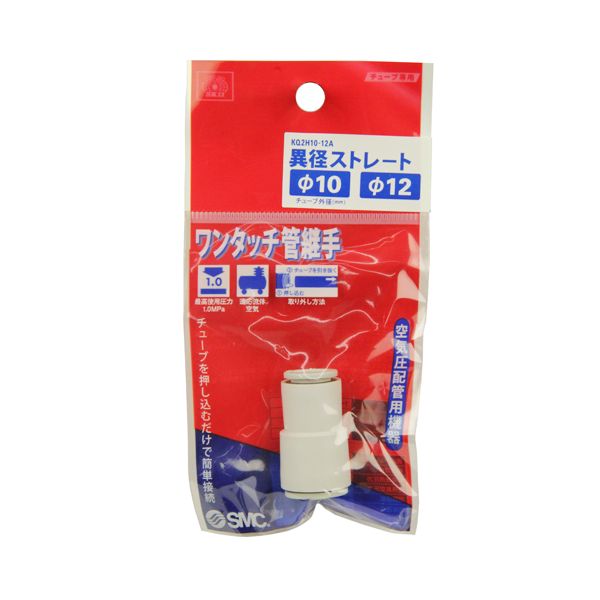 【用途】エア配管用チューブ管継ぎ手。【機能・特徴】サイズ違いのチューブ同士の接続に使用します。【仕様】●適用チューブ材質：ポリウレタン・ナイロン。●適用チューブ外径：10mm/12mm。●使用圧力範囲：-0.1〜1MPa。●周囲温度：-5〜...