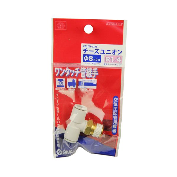 【用途】エア配管用チューブ管継ぎ手。【機能・特徴】めねじ部から両側90度方向の分岐配管に使用します。【仕様】●適用チューブ材質：ポリウレタン・ナイロン。●適用チューブ外径：8mm(×2口)。●接続ねじ：おねじR(PT)1/4。●使用圧力範囲...