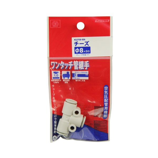 【用途】エア配管用チューブ管継ぎ手。【機能・特徴】同径チューブの両側90度方向の分岐配管に使用します。【仕様】●適用チューブ材質：ポリウレタン・ナイロン。●適用チューブ外径：8mm(×3口)。●使用圧力範囲：-0.1〜1MPa。●周囲温度：...