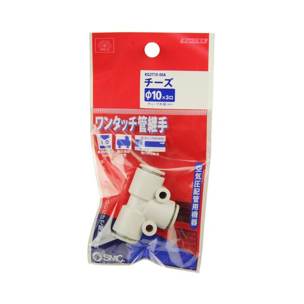 【用途】エア配管用チューブ管継ぎ手。【機能・特徴】同径チューブの両側90度方向の分岐配管に使用します。【仕様】●適用チューブ材質：ポリウレタン・ナイロン。●適用チューブ外径：10mm(×3口)。●使用圧力範囲：-0.1〜1MPa。●周囲温度...