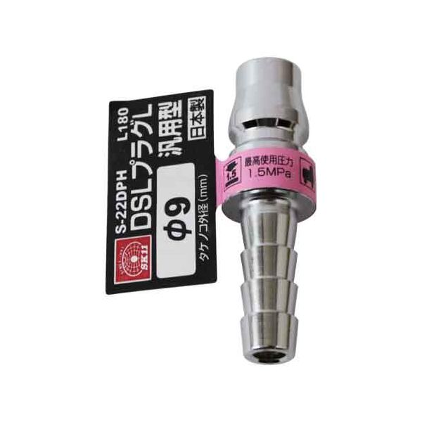 【用途】汎用型プラグ。【機能・特徴】エア配管を簡単にワンタッチで脱着出来ます。従来品と同形状の差し込み形状で本体を大幅に小型軽量化しました。純日本製です。【仕様】●汎用エアプラグ。●たけのこ外径：9mm。●サイズ：50X15。●重量：23g...