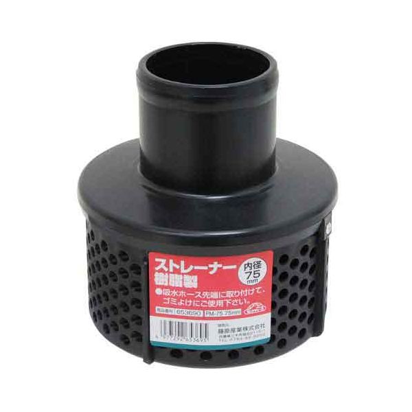 【用途】ポンプパーツ。【機能・特徴】吸水ホース先端に取り付けてゴミよけにご使用ください。【仕様】●内径75mmホース用。●樹脂製。園芸機器 ポンプ カップリング