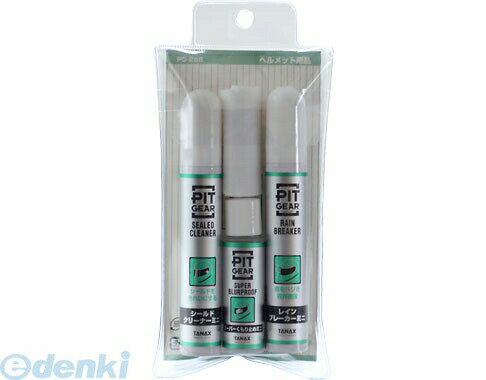 ●お取り寄せ商品のため、稀にご注文入れ違い等により欠品・遅延となる場合がございます。シールドお手入れセット2シールドのお手入れに便利なセットセット内容【シールドクリーナー】【スーパーくもり止め】【レインブレーカー】4510819302180