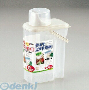 パール金属の商品は、メーカーの都合により納期確定に、ご注文後約5日かかります。【商品説明】H-5603お米の保存に適しているのは直射日光が当たらない、温度が15℃以下の暗い場所です。冷蔵庫で保存すれば、防虫効果もあり、お米が長持ちします。 ...