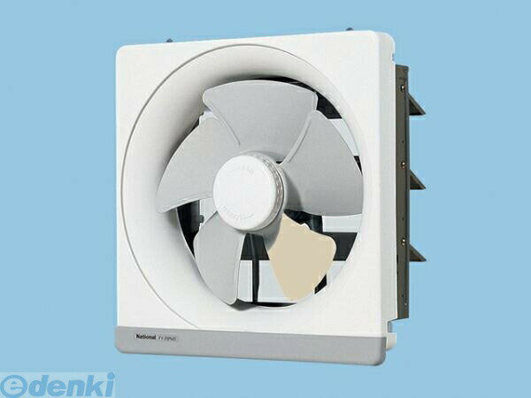 FY-25MH5品番 FY-25MH5品名 一般換気扇 金属製換気扇 排気・電気式シャッター キッチンフード専用・羽根径25cm用途 台所特長火気を使うキッチンだから不燃性を追求。キッチンフード（FY-60HX、FY-60HS2）連動形●羽...