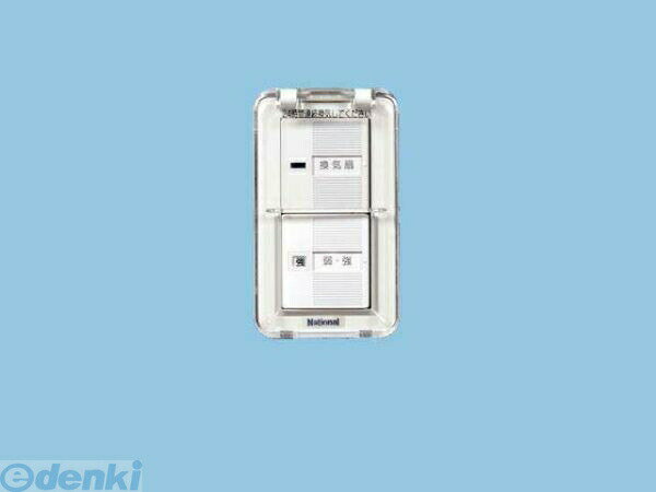 FY-SV11WC品番 FY-SV11WC品名 換気扇スイッチ 単相100V　4A（10W〜用）　ON-OFF、強-弱 樹脂プレート、カバー付用途 その他特長ワイド21タイプの24時間換気用スイッチ●常時換気を啓蒙する透明カバー付●ON-O...