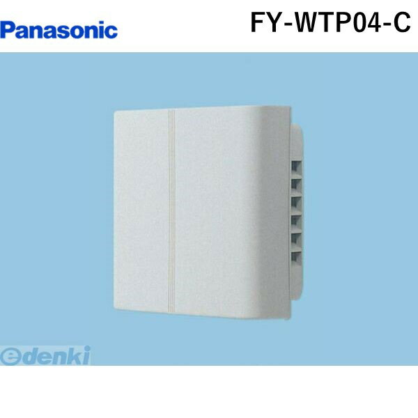FY-WTP04-C品番 FY-WTP04-C品名 気調・熱交換形換気扇用部材 同時給排専用パイプフード 角形・樹脂製用途 その他特長●材質：樹脂製（色＝ベージュ）●適用機種：Q-hiファン、気調換気扇（壁掛熱交1パイプ式）お願い●近隣にこ...