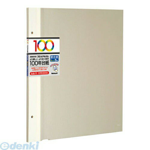 アルバムの替台紙、100年台紙 Lサイズ。銀塩写真からインクジェット写真まで、さまざまなメディアに対応した長期保存型アルバムフリー台紙。 インクジェット写真も痛めず貼り直しが可能。台紙表面は美しく、上品なパールカラー。 ●サイズ：タテ325...