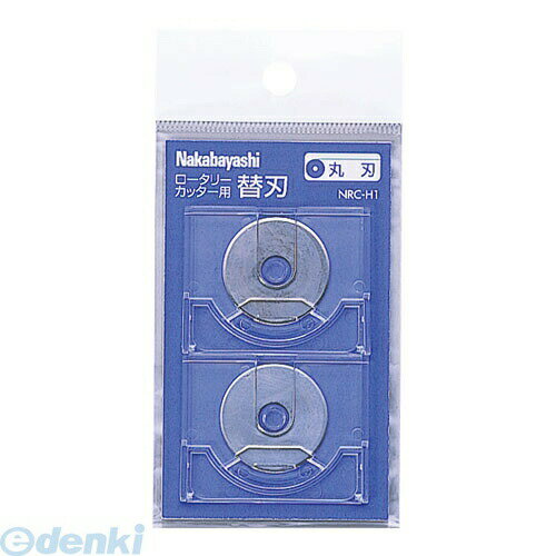 ロータリーカッター専用替刃。●0.3mm厚・直径28mm ●入数：2枚入4902205702849