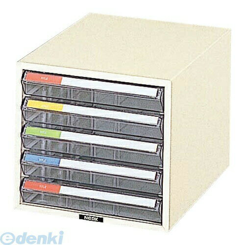 ●浅5段・A4・タテ型 ●本体寸法：W258×D351×H237mm ●引出し内寸：W225×D311×H32mm ●材質：本体／スチール、引出し／透明スチロール樹脂 ●対応オプション仕切板 ・A4タテ型引出し用　AS-105 ・A4タテ型...