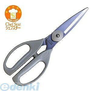 調理に特化した料理用鋏ですマイクロエッジで滑りにくく、切るものを掴んで切断できます。さらに、ソフトグリップなので長時間の調理作業にも疲れません。【仕様】本体全長／200mm　刃長／65mm　質量／本体100g　刃／ステンレス鋼　ハンドル／ソ...