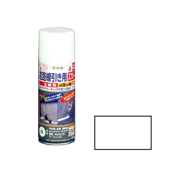 ●商品名　道路線引き用スプレー　太線用　白　●メーカー　アサヒペン　●規格／品番　400ml　●サイズ　65X65X207mm　●重量／容量　580g　●簡単にきれいな、ラインや文字が書ける　●速乾性でアスファルトに塗ってもにじみません。　...
