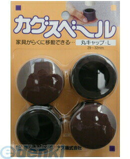 【商品説明】【サイズ】　　●4個入り●内径：直径29〜32mm 【用　途】　】丸い脚のイスの移動に●　 【特　徴】　フッ素樹脂製なのでイスを楽に移動できます。4975989223213