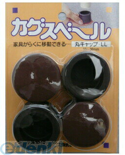 【商品説明】【サイズ】　　●4個入り●内径：直径33〜36mm 【用　途】　】丸い脚のイスの移動に●　 【特　徴】　フッ素樹脂製なのでイスを楽に移動できます。4975989223220