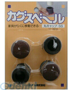 【商品説明】【サイズ】　　●4個入り●内径：直径17〜20mm 【用　途】　】丸い脚のイスの移動に●　 【特　徴】　フッ素樹脂製なのでイスを楽に移動できます。4975989223237