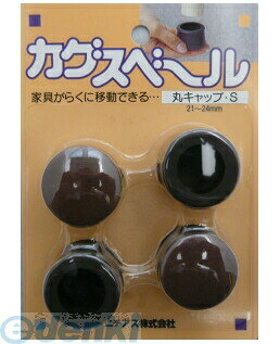 【商品説明】【サイズ】　　●4個入り●内径：直径21〜24mm 【用　途】　】丸い脚のイスの移動に●　 【特　徴】　フッ素樹脂製なのでイスを楽に移動できます。4975989223244