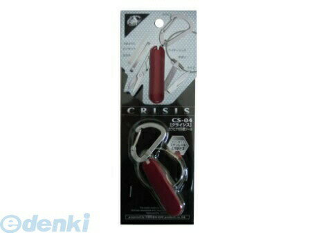 【商品説明】●ワイヤーリング、カラビナがついた防災キーホルダー●重量：約50g