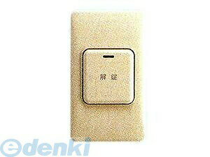 アイホン　電気錠システム　電気錠開錠ボタン　ELW−B　※工事は承っておりません。ご了承下さい。4968249020288