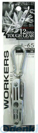 【商品説明】●5つのカラーバリエーション●重量：約95g4968198300653
