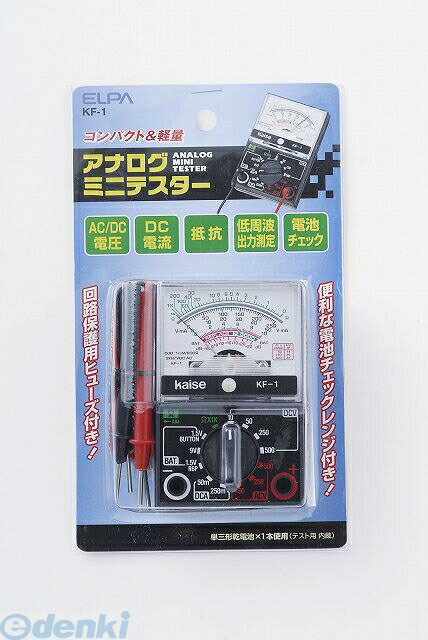 【商品説明】小型、軽量で持ち運びに便利なアナログミニテスターです。電池チェックレンジ付で電池の消耗もチェックできます。回路保護用ヒューズ付き。●商品サイズ（縦）cm：3●商品サイズ（横）cm：6●商品サイズ（高さ）cm：9●素材・材質：AB...