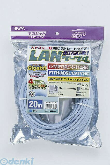 【商品説明】カテゴリ6対応。ストレートタイプのLANケーブルです。FTTH、ADSL、CATV対応。●商品サイズ（縦）cm：3．5●商品サイズ（横）cm：1．2●商品サイズ（高さ）cm：1．5●素材・材質：PVC・銅●仕様：8極8芯用、FT...