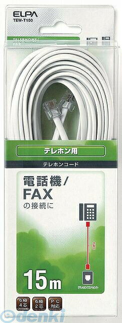 【商品説明】ターミナルボックスやドアホンアダプターとモジュラータイプの電話機、FAXなどを接続するときなどに使用します。●商品サイズ：φW0．9×D1．45×H1．1cm、コード長1500cm●素材・材質：PVC、銅●仕様：6極4芯（NTT...