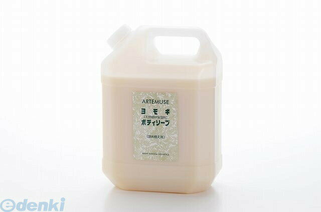 【商品説明】植物性高級脂肪酸が主原料なのでお肌に優しくさっぱり洗い上がります。［配合成分］よもぎ抽出エキス、植物性脂肪酸、 甘草エキス●［サイズ］●［スペック・材質］1201372900007