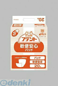 【商品説明】下痢や軟らかい便を吸収できるパッド。三層で便をろ過する新構造で便モレ低減。新開発の軟便吸収シートでお肌さらさら。●［サイズ］●30×56cm●［スペック・材質］4902011761115