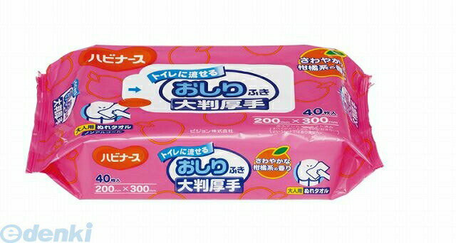 【商品説明】1枚でたっぷりふける大判厚手●使用後は便といっしょにトイレに流せます。介護する人にも嬉しいさわやかな柑橘系の香りです。ノンアルコール・無着色。●［サイズ］●20×30（1枚サイズ）●［スペック・材質］●不織布●水、PG、乳酸Na...