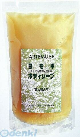 【商品説明】植物性高級脂肪酸が主原料なのでお肌に優しくさっぱり洗い上がります。［配合成分］よもぎ抽出エキス、植物性脂肪酸、 甘草エキス●［サイズ］●［スペック・材質］4969059000026