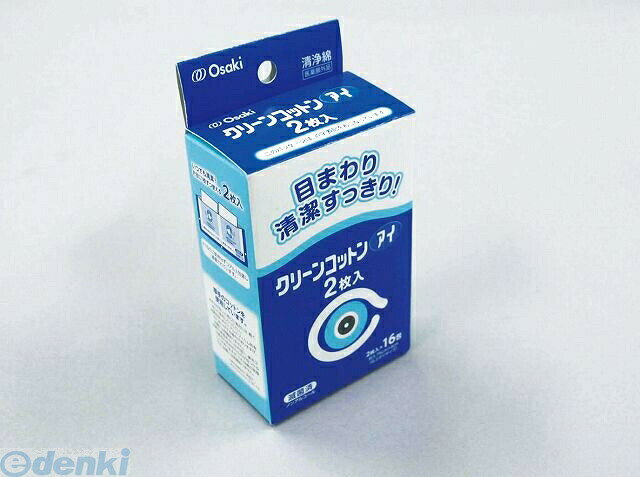 【商品説明】目のまわり、まぶたをソフトに清浄することができます。脱脂綿にクロルヘキシジングルコン酸塩0.02％溶液含有。点眼後等の清拭に。●［サイズ］●約3.75×4[改行]●［スペック・材質］4971032727080