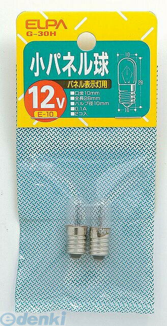 【商品説明】【仕様】●定格：　・電圧　12V　・消費電力 1.2W　・寿命：約5000時間●本体サイズ：　・全長：28mm　・バルブ径：10mm　・口金：E10●入数：2個●カラー：クリア●【特徴】●主に機器などのパネル面の表示灯などに使用...