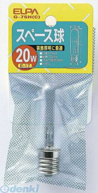【商品説明】【仕様】●定格：　・電圧　110V　・消費電力 20W　・寿命：約1000時間●本体サイズ：　・全長：70mm　・バルブ径：20mm　・口金：E17●入数：1個●カラー：クリア●【特徴】●装飾照明に最適●シンプルで透明な筒状の小...