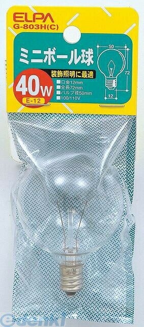 【商品説明】【仕様】●定格：　・電圧　100/110V　・消費電力 40W　・寿命：約2000時間●本体サイズ：　・全長：72mm　・バルブ径：50mm　・口金：E12●入数：1個●カラー：クリア●【特徴】●ミニボール球G50●室内装飾照明...