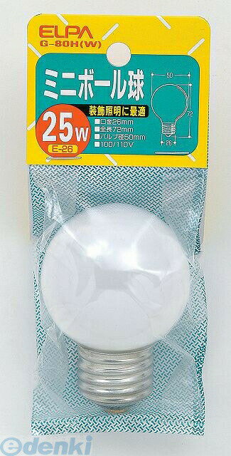 【商品説明】【仕様】●定格：　・電圧　100/110V　・消費電力 25W　・寿命：約1500時間●本体サイズ：　・全長：72mm　・バルブ径：50mm　・口金：E26●入数：1個●カラー：ホワイト●【特徴】●ミニボール球G50●室内装飾照...