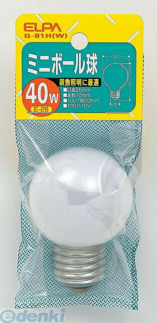 【商品説明】【仕様】●定格：　・電圧　100/110V　・消費電力 40W　・寿命：約1500時間●本体サイズ：　・全長：72mm　・バルブ径：50mm　・口金：E26●入数：1個●カラー：ホワイト●【特徴】●ミニボール球G50●室内装飾照...
