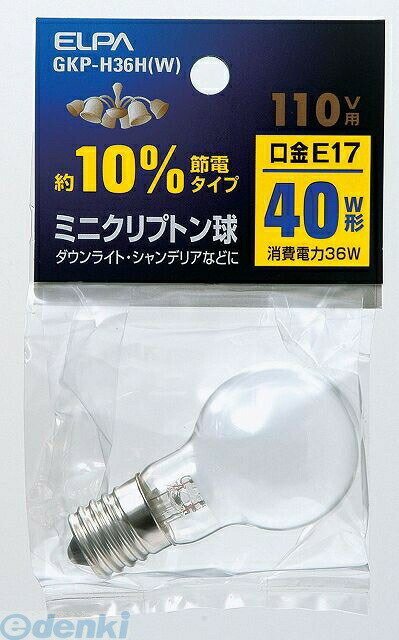 【商品説明】【仕様】●定格：　・電圧　110V　・消費電力 36W　・寿命：約2000時間●本体サイズ：　・全長：67mm　・バルブ径：35mm　・口金：E17●入数：1個●カラー：ホワイト●【特徴】●40W形●約10％節電タイプ●ダウンラ...
