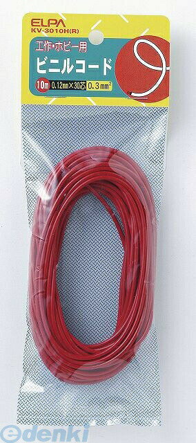【商品説明】【仕様】●全長：10m●導体：0.3m×2心(0.12mm×30芯)●カラー：レッド●【特徴】●補修工作・教材用としての配線コードやリード線として使用します。●模型工作などの内部配線・リード線などにも使用します。●サイズ（高さ）...