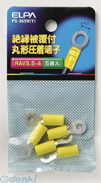 【商品説明】【仕様】●全長：26.5mm●適合電線範囲：より線　2.63〜6.64m●入数：5●カラー：イエロー●【特徴】●RAV5.5-4●サイズ（高さ）ミリ：115●サイズ（幅）ミリ：60●サイズ（奥行）ミリ：5●重量（グラム）：124...