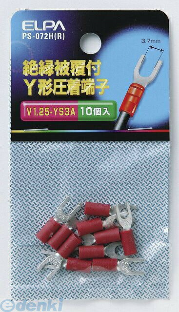 【商品説明】【仕様】●全長：19.6mm●適合電線範囲：より線　0.25〜1.65m●入数：10●カラー：レッド●【特徴】●V1.25-YS3A●サイズ（高さ）ミリ：115●サイズ（幅）ミリ：60●サイズ（奥行）ミリ：5●重量（グラム）：9...