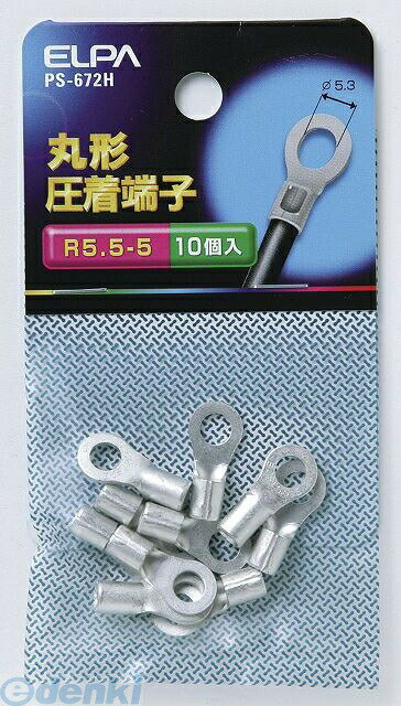 【商品説明】【仕様】●全長：19.8mm●適合電線範囲：　・単線φ　1.82〜2.89mm　・より線　2.63〜6.64m●入数：10●【特徴】●R5.5-5●サイズ（高さ）ミリ：115●サイズ（幅）ミリ：60●サイズ（奥行）ミリ：5●重量...