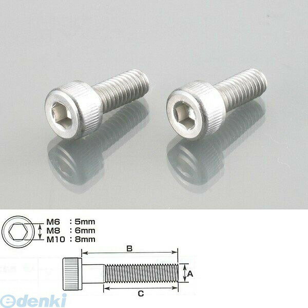 ●お取り寄せ商品のため、稀にご注文入れ違い等により欠品・遅延となる場合がございます。【商品説明】●汎用●M10×20●P1.25●寸法A：10●寸法B：20●入り数：1●○材質：ステンレス製●4990852053223