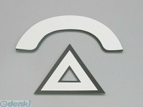 ●お取り寄せ商品のため、稀にご注文入れ違い等により欠品・遅延となる場合がございます。【商品説明】●汎用●4990852055296