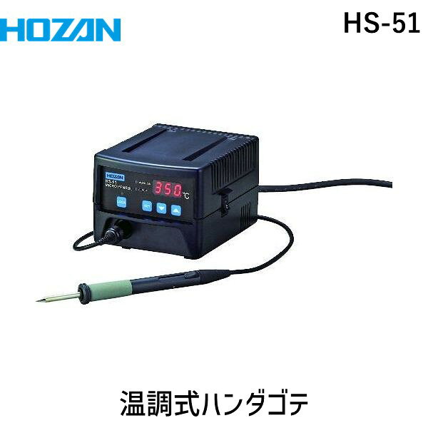 ※コストパフォーマンスを追及した鉛フリーハンダ対応精密ハンダゴテ。 コテ 電源 専用ステーション(AC24V) 消費電力 72W ヒーター ニクロムヒーター・センサ入 ビット ビット（ヒーター内蔵）は別売りです。 設定温度 50〜450℃ ...