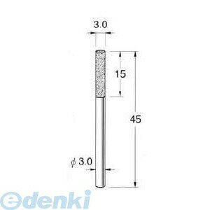 女性にもおすすめ！【商品説明】ボラゾン砥石最高回転数：87000rpm軸径：φ3.0粒度：#150刃径（mm）：3.0刃長（mm）：15全長（mm）：45。