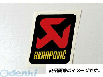 ●お取り寄せ商品のため、稀にご注文入れ違い等により欠品・遅延となる場合がございます。【商品説明】入数：1枚総合メーカーアクティブの取り扱いメーカーのロゴステッカーです。サイズ：縦(60mm×57mm)4538792534503